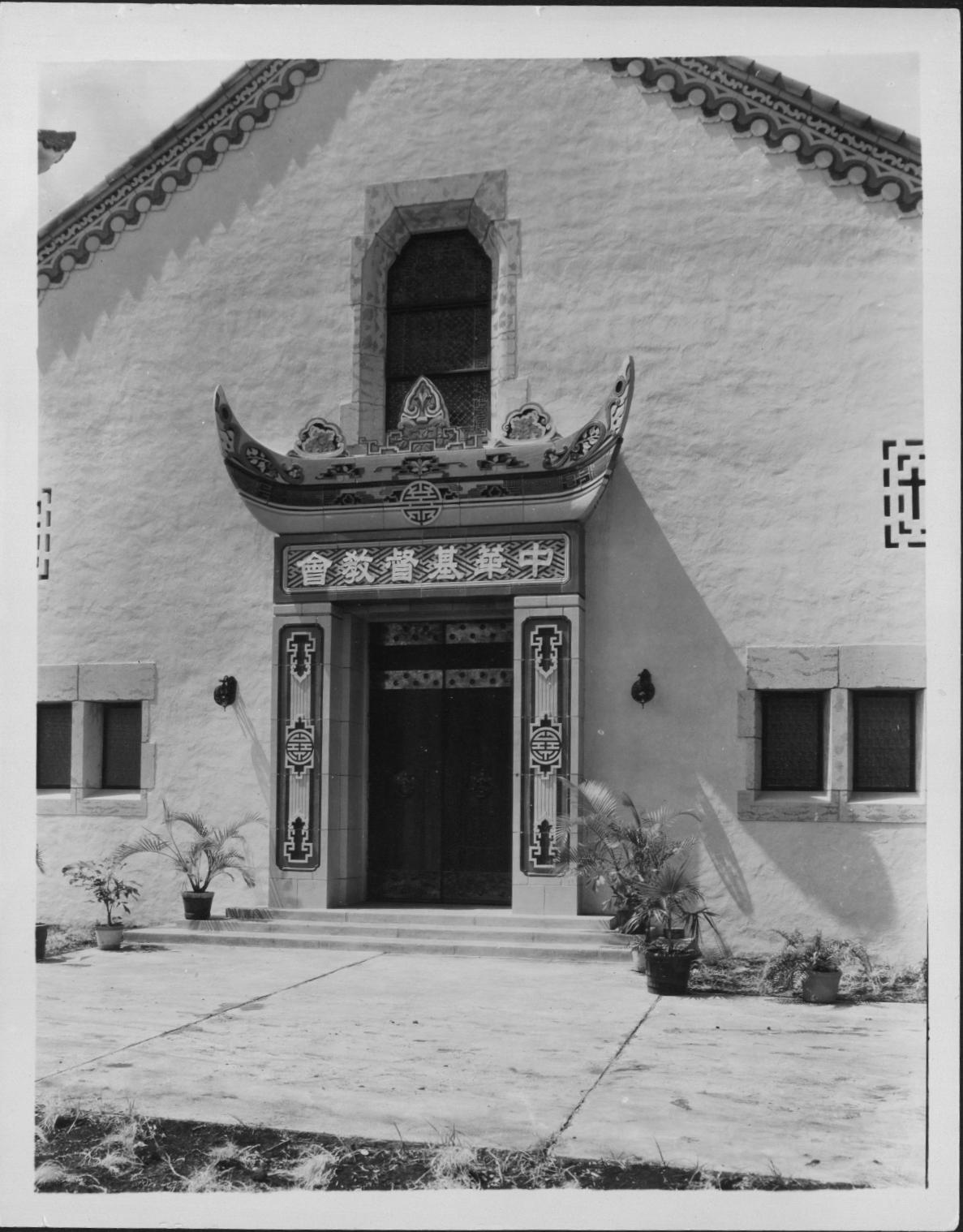 Browse Catalog - Digital Archives of Hawaiʻi