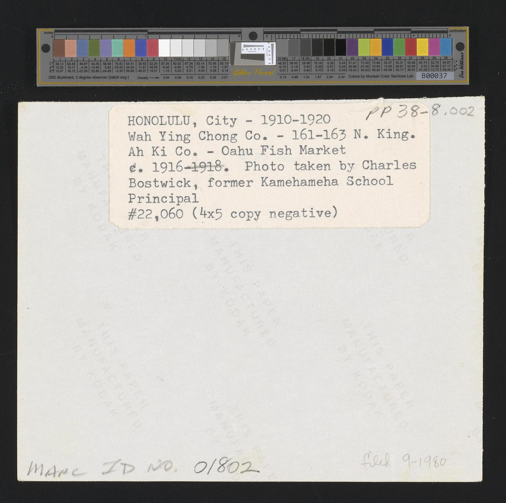 Browse Catalog - Digital Archives of Hawaiʻi